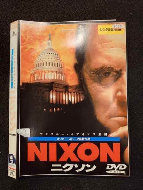 Yahoo!オークション - 016654 レンタルUP DVD ニクソン 4121 ケース無