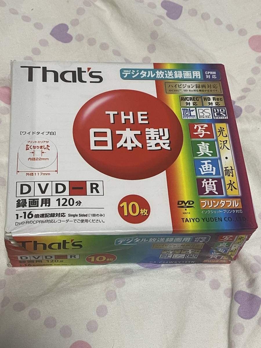Yahoo!オークション - 送無 未開封 DVD-R 10枚/Thats日本製/デジタル...