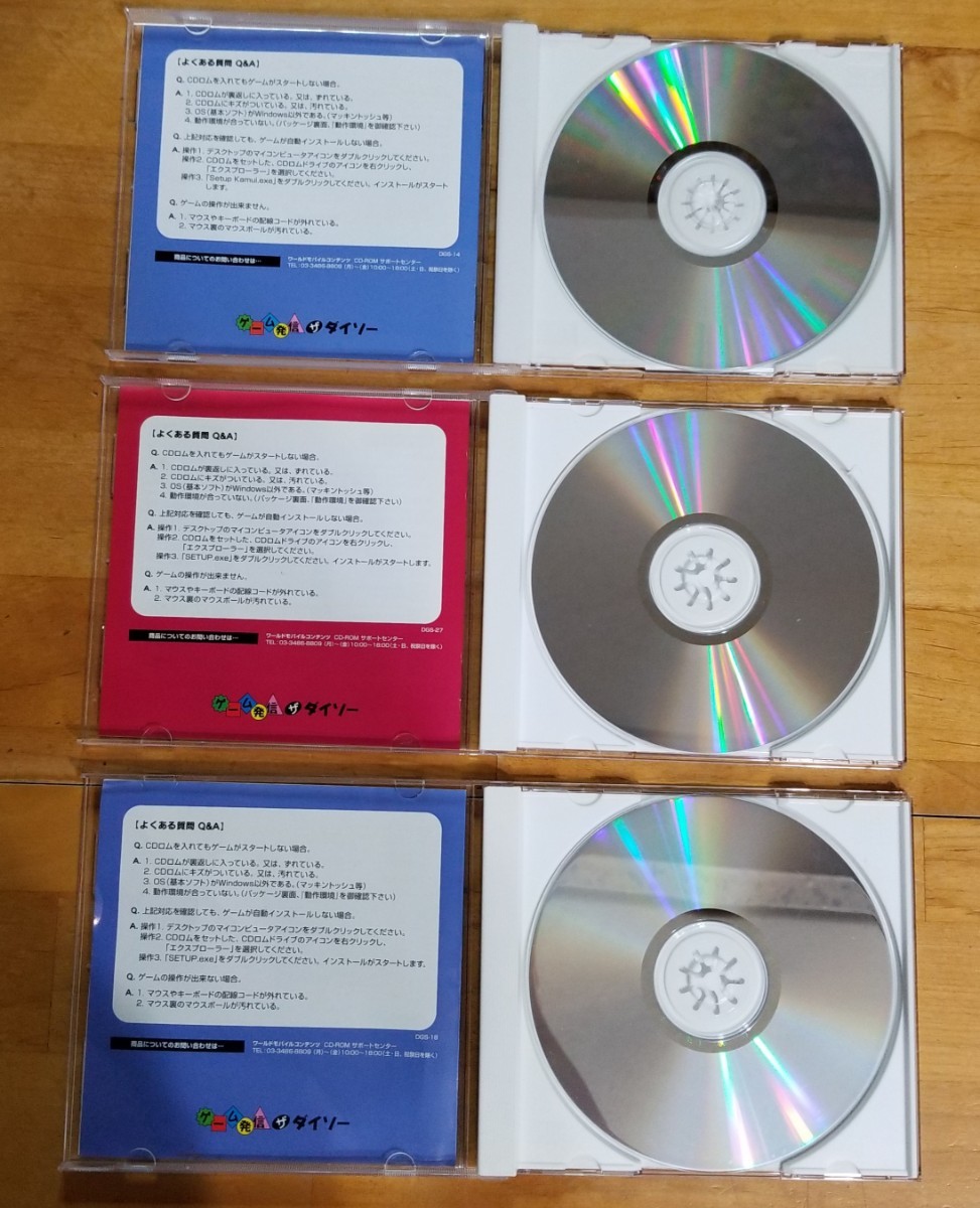 Yahoo!オークション - ダイソー ザゲームシリーズ CD-ROM 3枚 送料185...