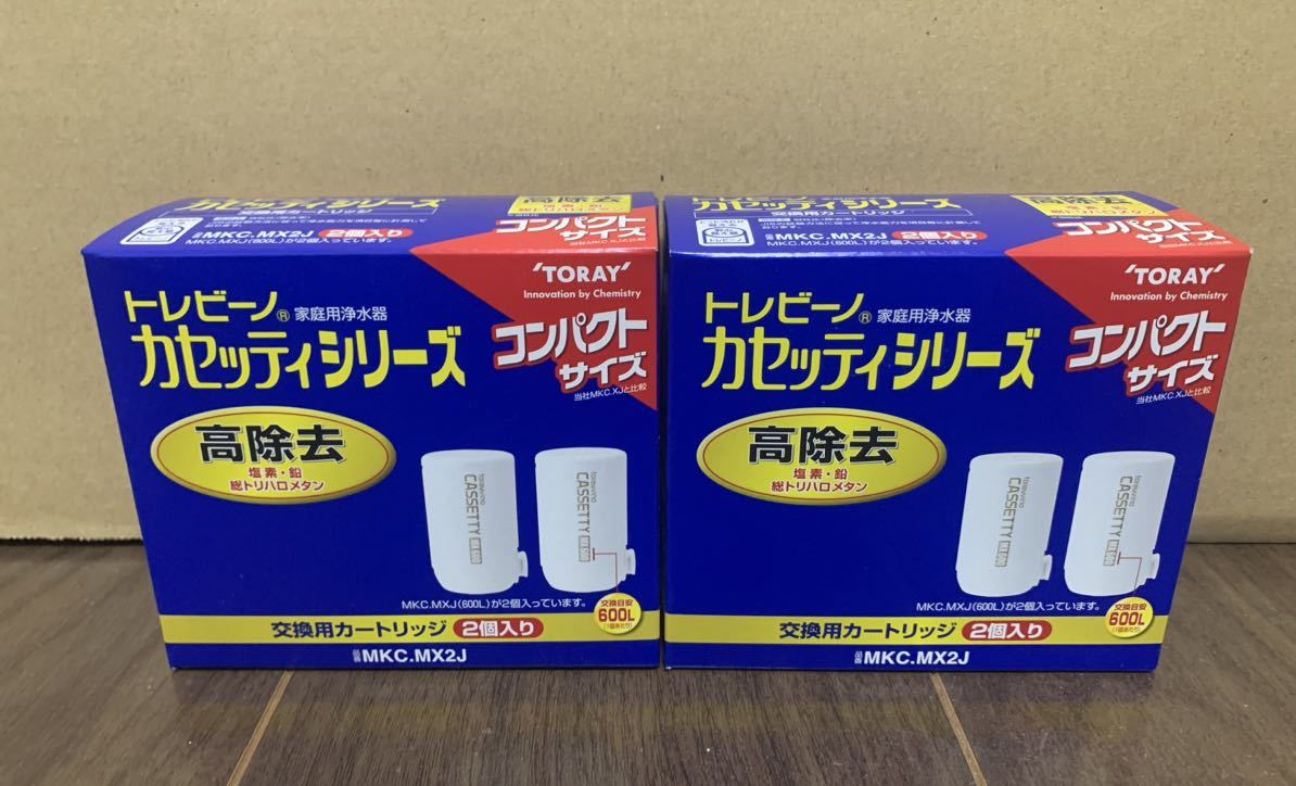 Yahoo!オークション - 東レ トレビーノ 交換用カートリッジ 浄水器 高...