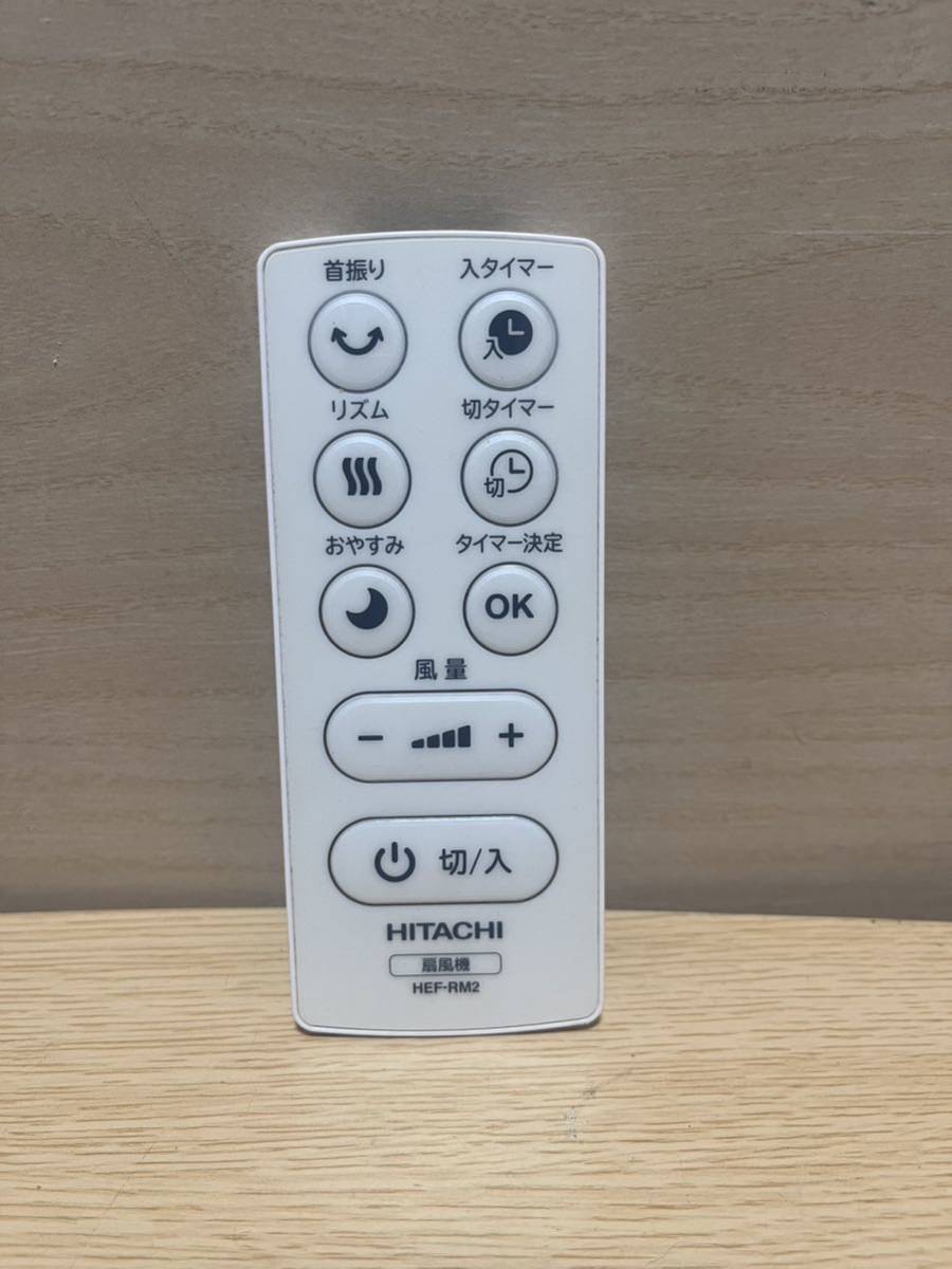 Yahoo!オークション - HITACHI 日立 HEF-RM2 扇風機用リモコン 動作品 ...