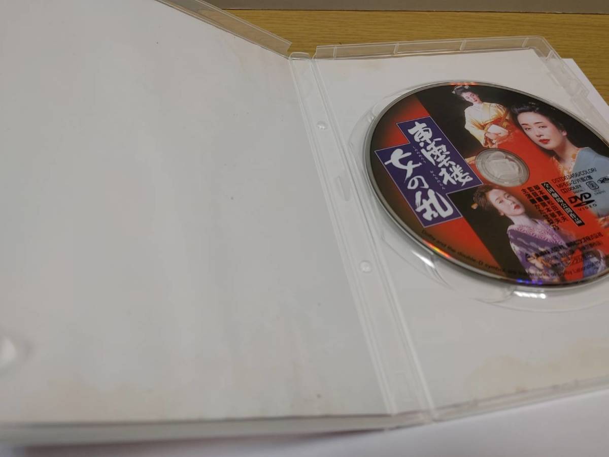 Yahoo!オークション - c1 DVD 東雲楼 女の乱 セル版 1994年 東映 邦画 ...