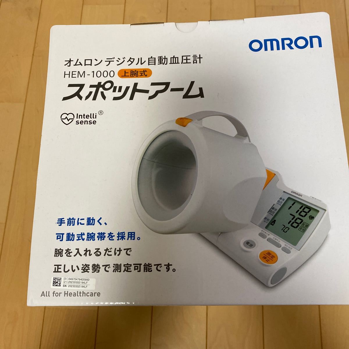 Yahoo!オークション - デジタル自動血圧計 オムロン HEM-1000