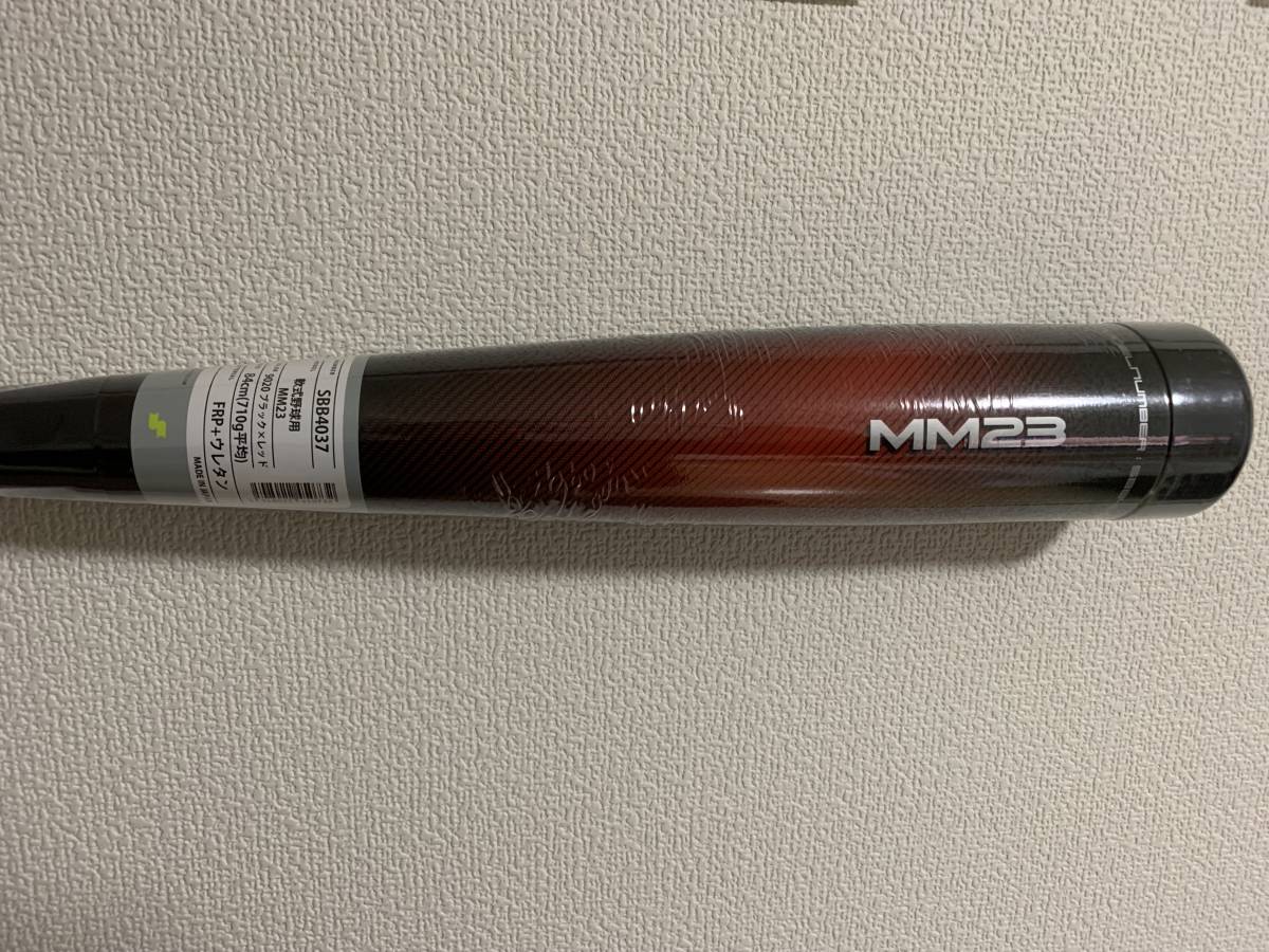 Yahoo!オークション - SSK MM23