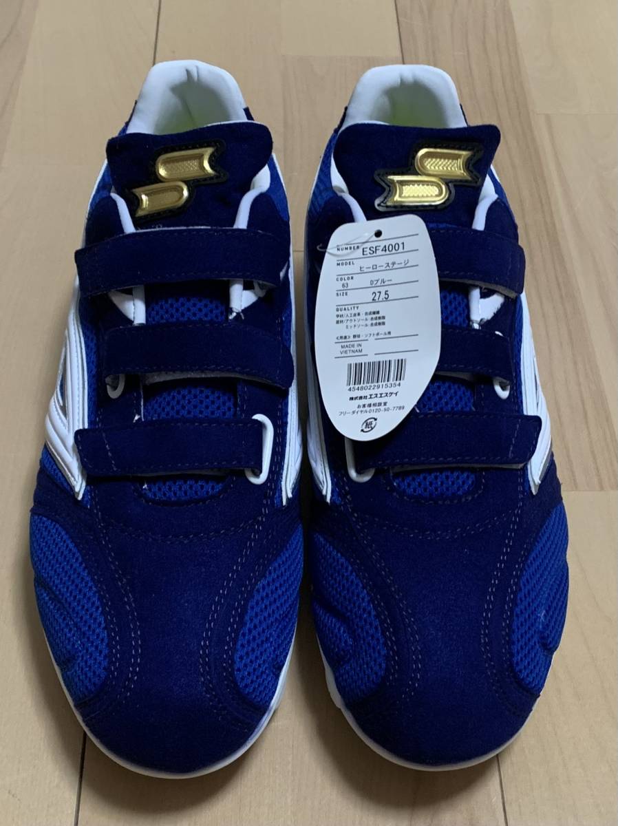 Yahoo!オークション - SSK限定ブロックソール