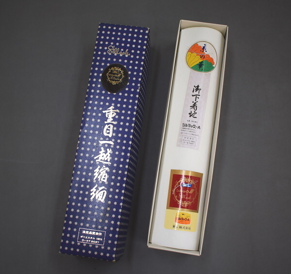 Yahoo!オークション - A07-7 即決 新古品 ポリエステル 東レシルック ...