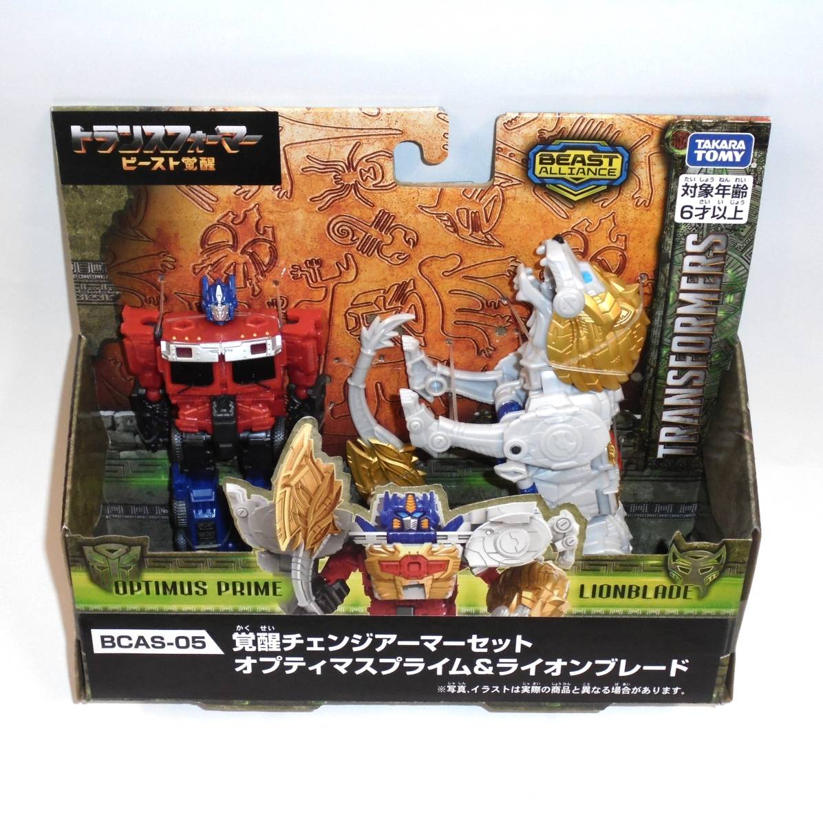 Yahoo!オークション - ビースト覚醒 BCAS-05 覚醒チェンジアーマーセッ...