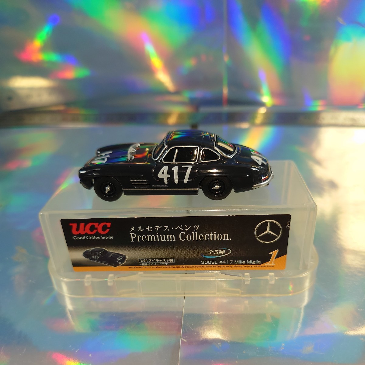 Yahoo!オークション - 値下げ1/64 UCC缶コーヒーおまけミニカー メルセ...