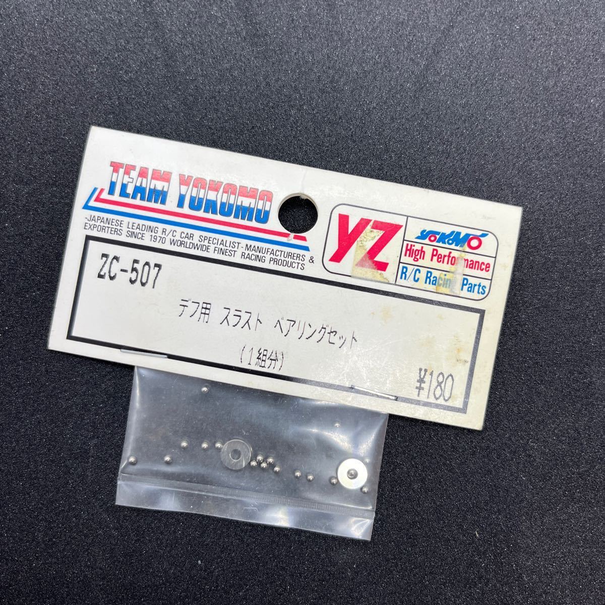 Yahoo!オークション - ヨコモ ZC-507 YR-4用 デフ用 スラスト ベアリン...