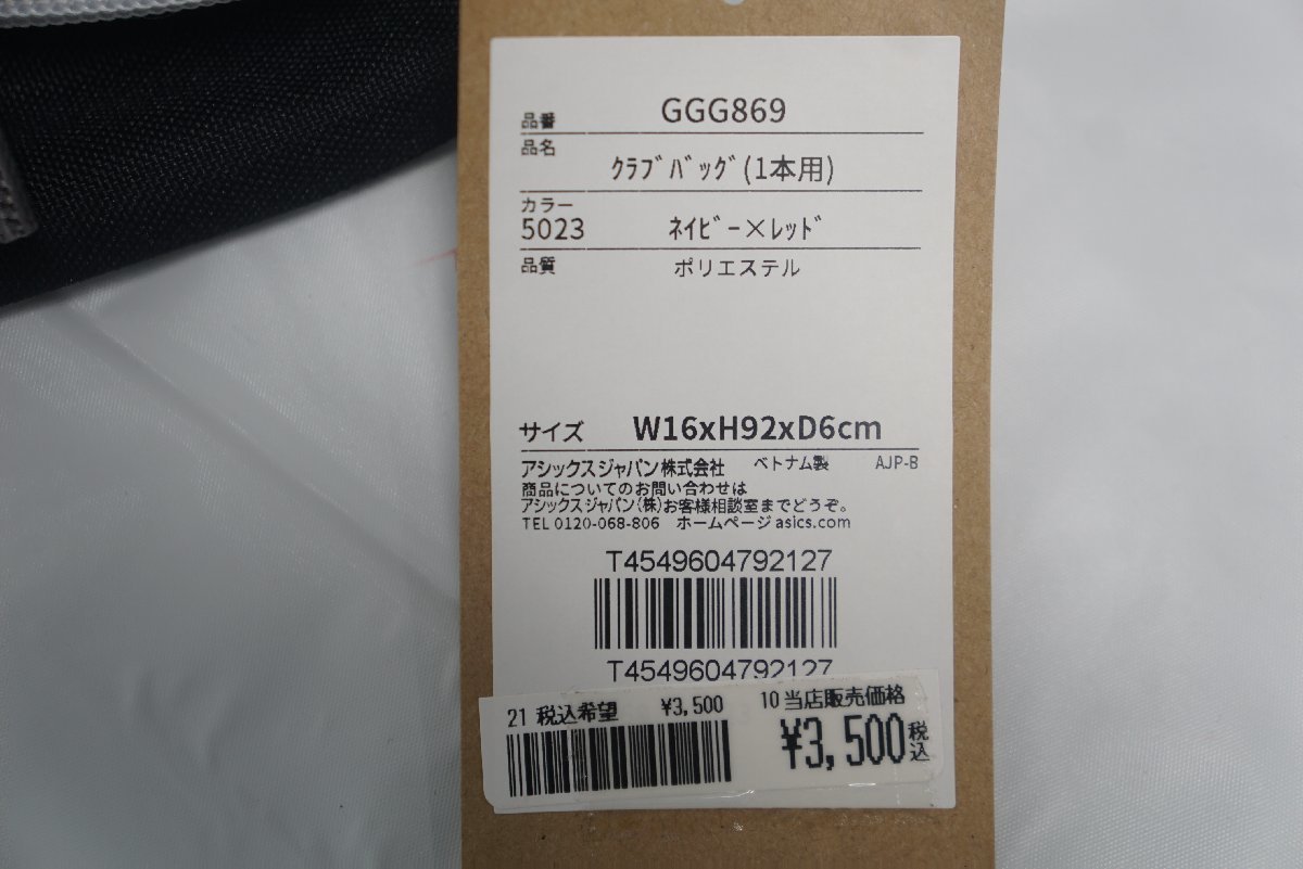 Yahoo!オークション - 80 YS 未使用 asics アシックス クラブバック ...