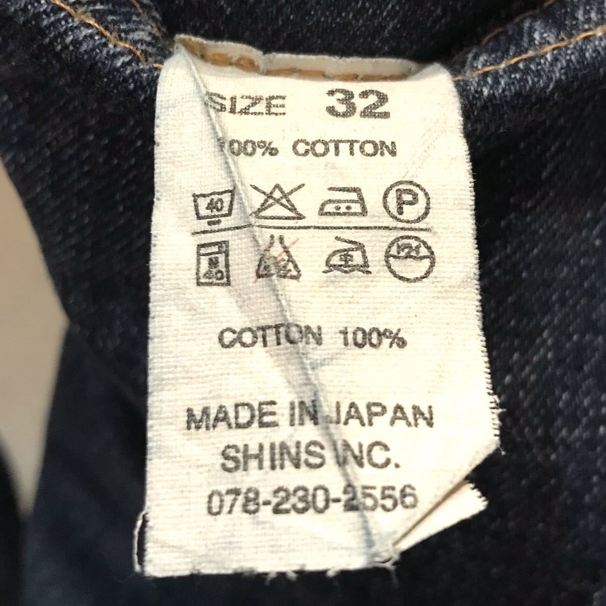 数量限定】旧DENIME ドゥニーム 黒タグ金ロゴ SHINS期 505 数量限定】旧DENIME ドゥニーム 黒タグ金ロゴ SHINS期 505