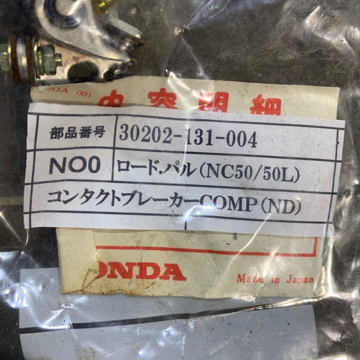 Yahoo!オークション - ロードパル NC50 コンタクトブレーカー 30202-13...