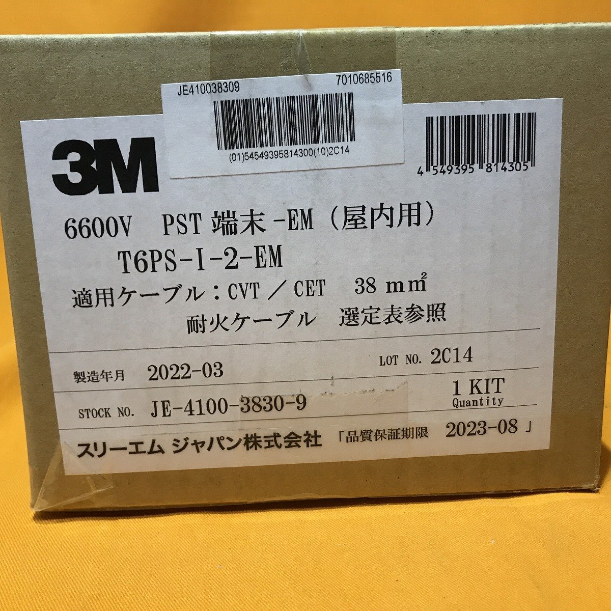 Yahoo!オークション - 6600V PST端末-EM 3M T6PS-I-2-EM 屋内用 サテイ...
