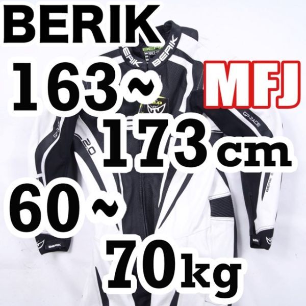 Yahoo!オークション - 返品可 52 推定12万円 未使用 MFJ公認 レザーレ...