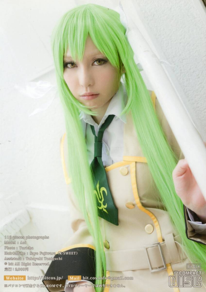 Yahoo オークション 葵【canary】同人コスプレrom写真集 Bit コード