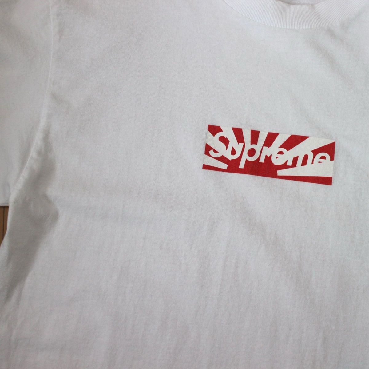 超レア Supreme Benefit Box Logo Tee 旭日旗 東日本|Yahoo 超レア Supreme Benefit Box Logo Tee 旭日旗 東日本|Yahoo