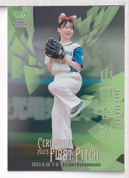 Yahoo!オークション - a50【2023BBM FUSION フュージョン】始球式パラ...
