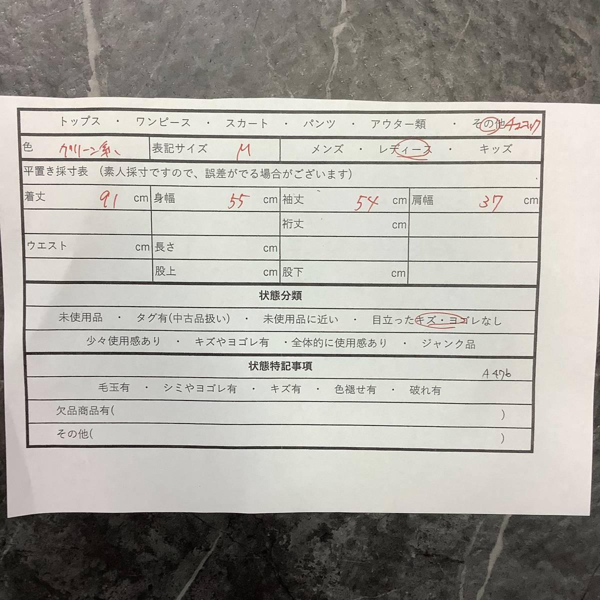 Yahoo!オークション - A476 ScoLar | スカラー ワンピース 美品 グリー...