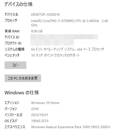 Yahoo!オークション - 102619 REGZA PC D814/T9KW Core i7-4700MQ Mem8...