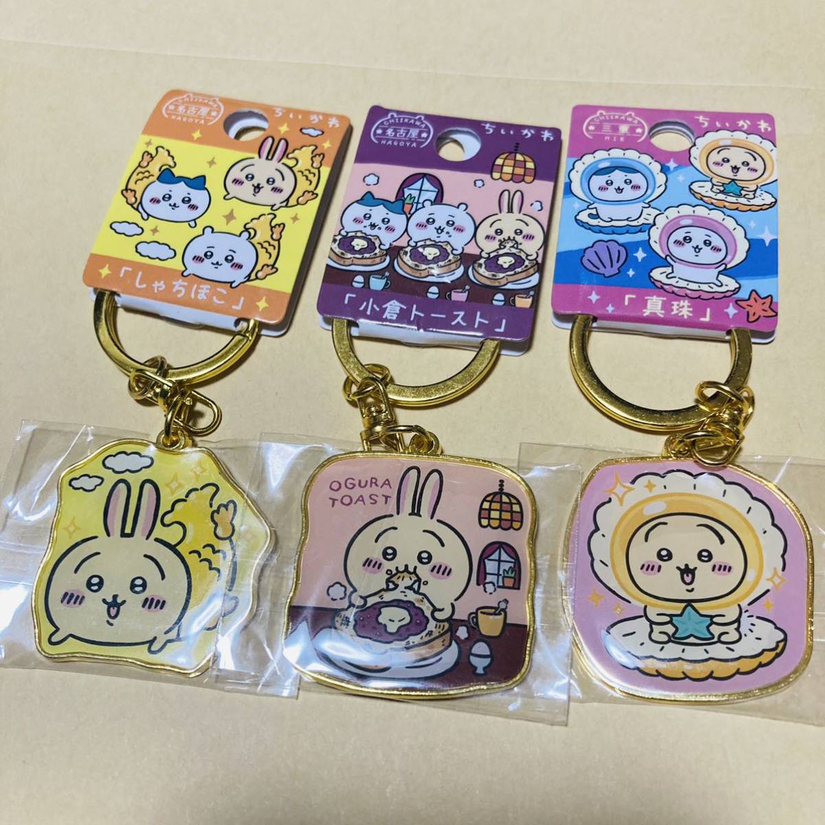 ちいかわ うさぎ ご当地 ダイカットキーホルダー ストラップ ちいかわ うさぎ ご当地 ダイカットキーホルダー ストラップ