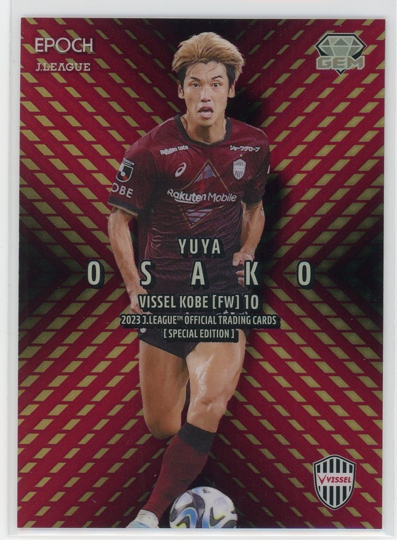 Yahoo!オークション - EP2023 Jリーグ スペシャル エディション 大迫 ...