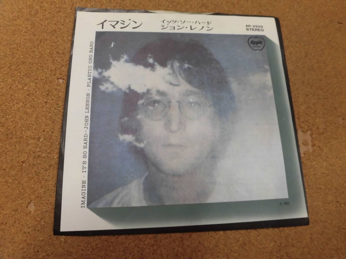 Yahoo!オークション - EP ジョン・レノン/イマジン AR-2929