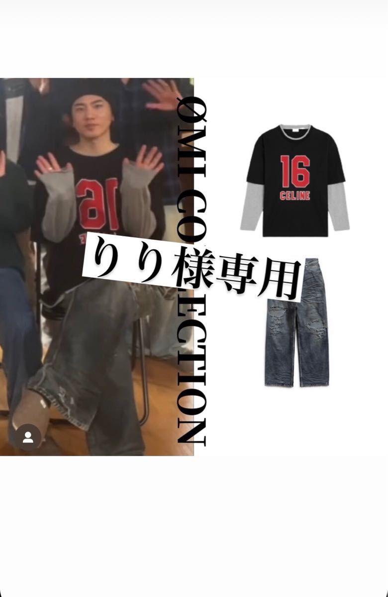 BALENCIAGA バギーパンツ 登坂広臣着用|Yahoo!フリマ(旧PayPay BALENCIAGA バギーパンツ 登坂広臣着用|Yahoo!フリマ(旧PayPay