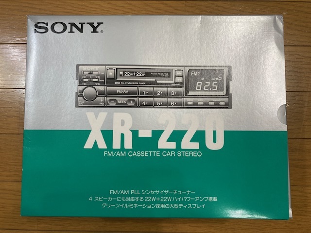 Yahoo!オークション - SONY ソニー 新同品（配線一部加工有り） FM/AM ...