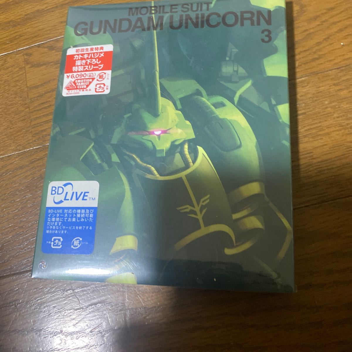 Yahoo!オークション - 機動戦士ガンダムUC Blu-ray