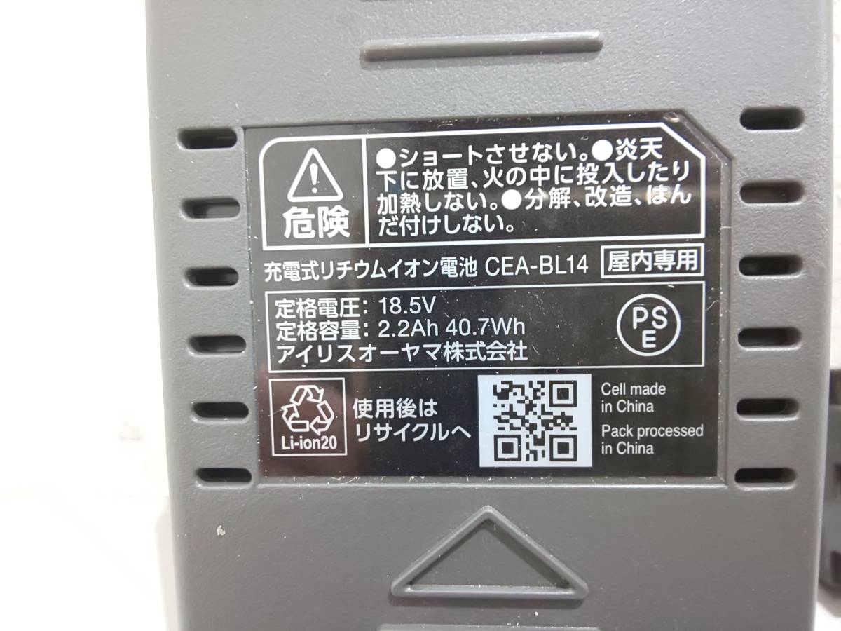 Yahoo!オークション - 54654 バッテリー CEA-BL14/NP-500/PCGA-BP51 ジ...