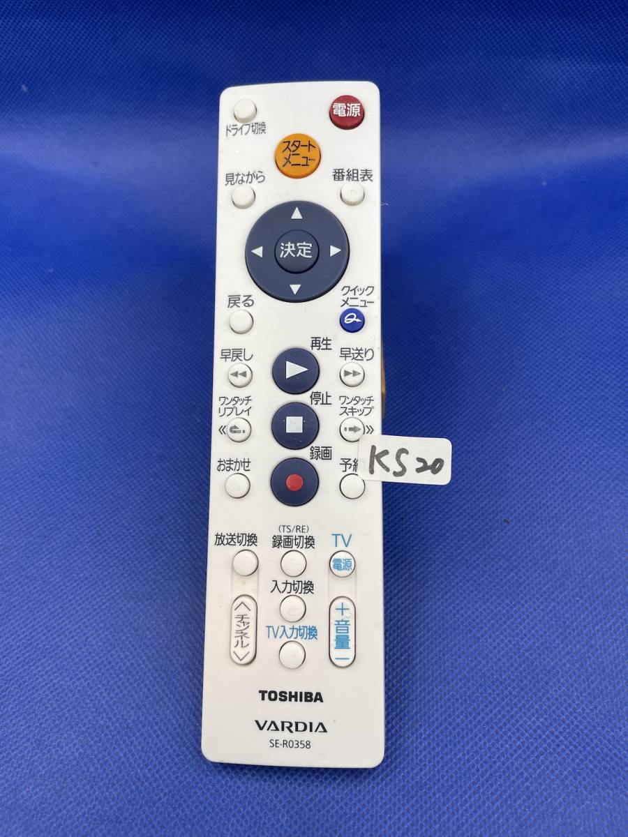 Yahoo!オークション - KS20 動作不良時1週間以内返金 TOSHIBA 東芝 DVD...