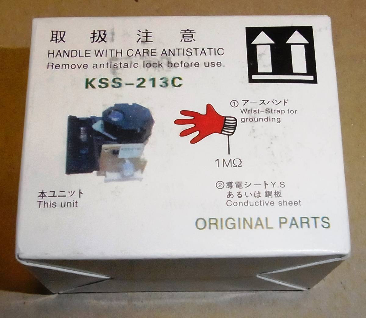 Yahoo!オークション - CD用レーザーピックアップ KSS-213C