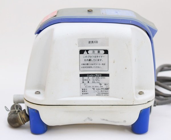 Yahoo!オークション - ニッコーブロワ エアポンプ エアーポンプ FP-60N...