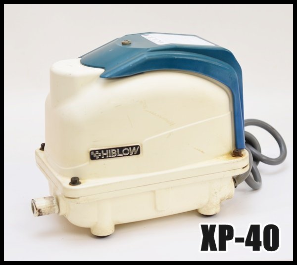 テクノ高槻 ハイブロウエアポンプ XP-40 ブロア ブロワ 常用圧力12.8kPa 風量40L/min HIBLOW AIR PUMP TECHNO TAKATSUKI(エアポンプ)｜売買さ ...