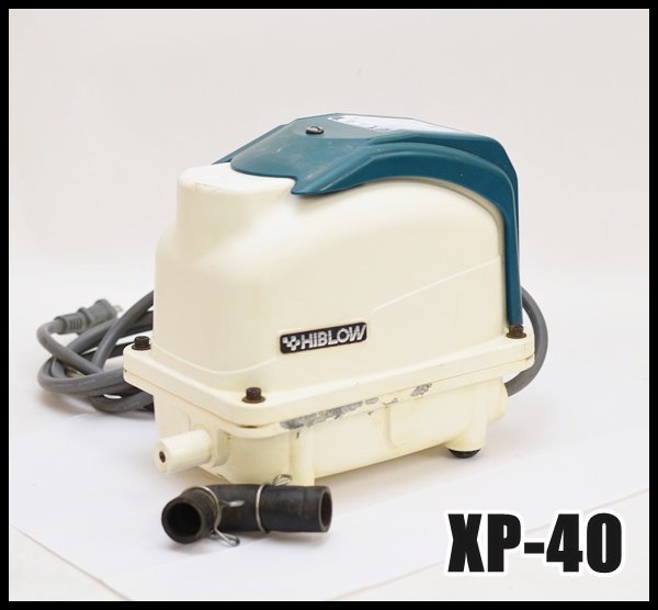 テクノ高槻 ハイブロウエアポンプ XP-40 ブロア ブロワ 常用圧力12.8kPa 風量40L/min HIBLOW AIR PUMP TECHNO TAKATSUKI(エアポンプ)｜売買さ ...