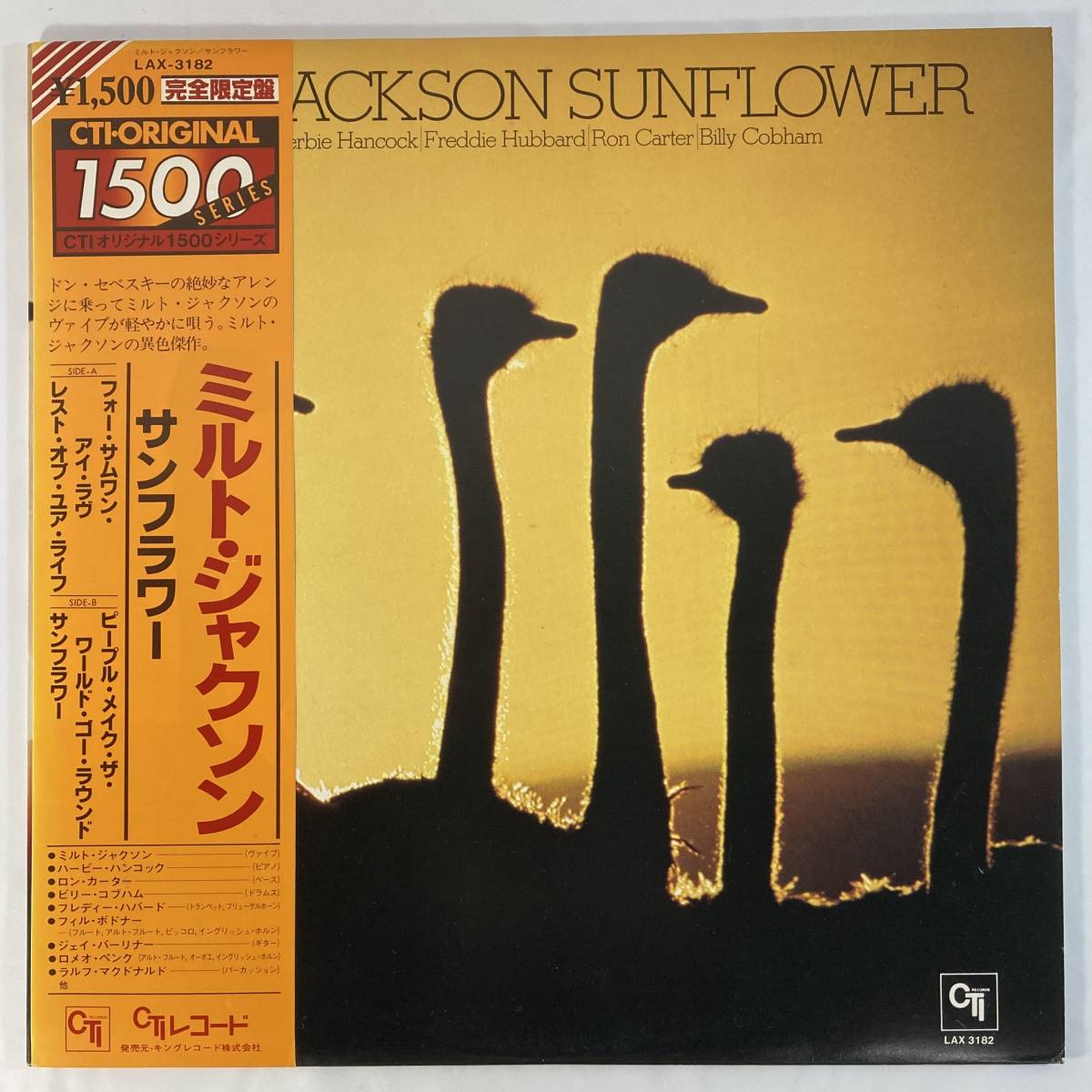 Yahoo!オークション - ミルト・ジャクソン (Milt Jackson) / サンフラ...