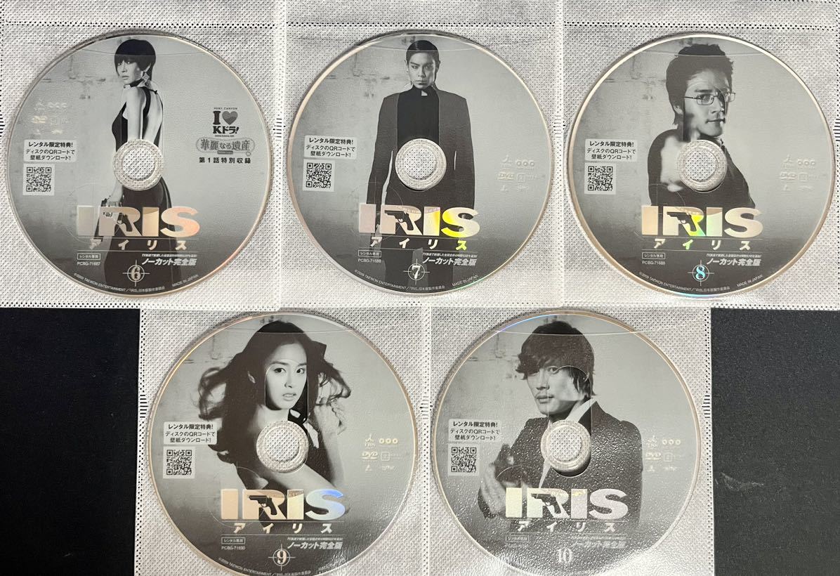 Yahoo!オークション - レンタル落ち】DVD IRIS アイリス ノーカット完...