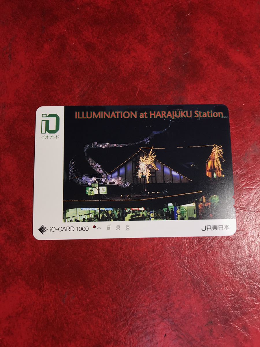 Yahoo!オークション - C178 1穴 使用済み イオカード 原宿イルミネーシ...