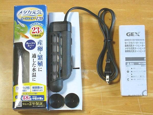 Yahoo!オークション - (019)GEXメダカ元気オートヒーター120 水容量48L...