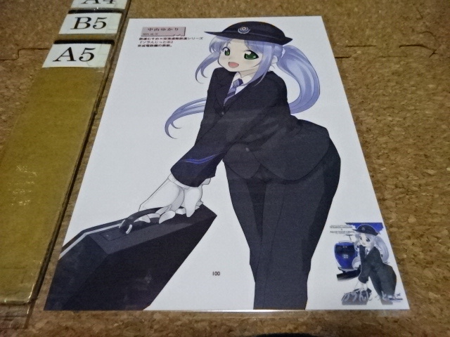 Yahoo!オークション - P053 鉄道むすめ 切抜ラミネート保護品