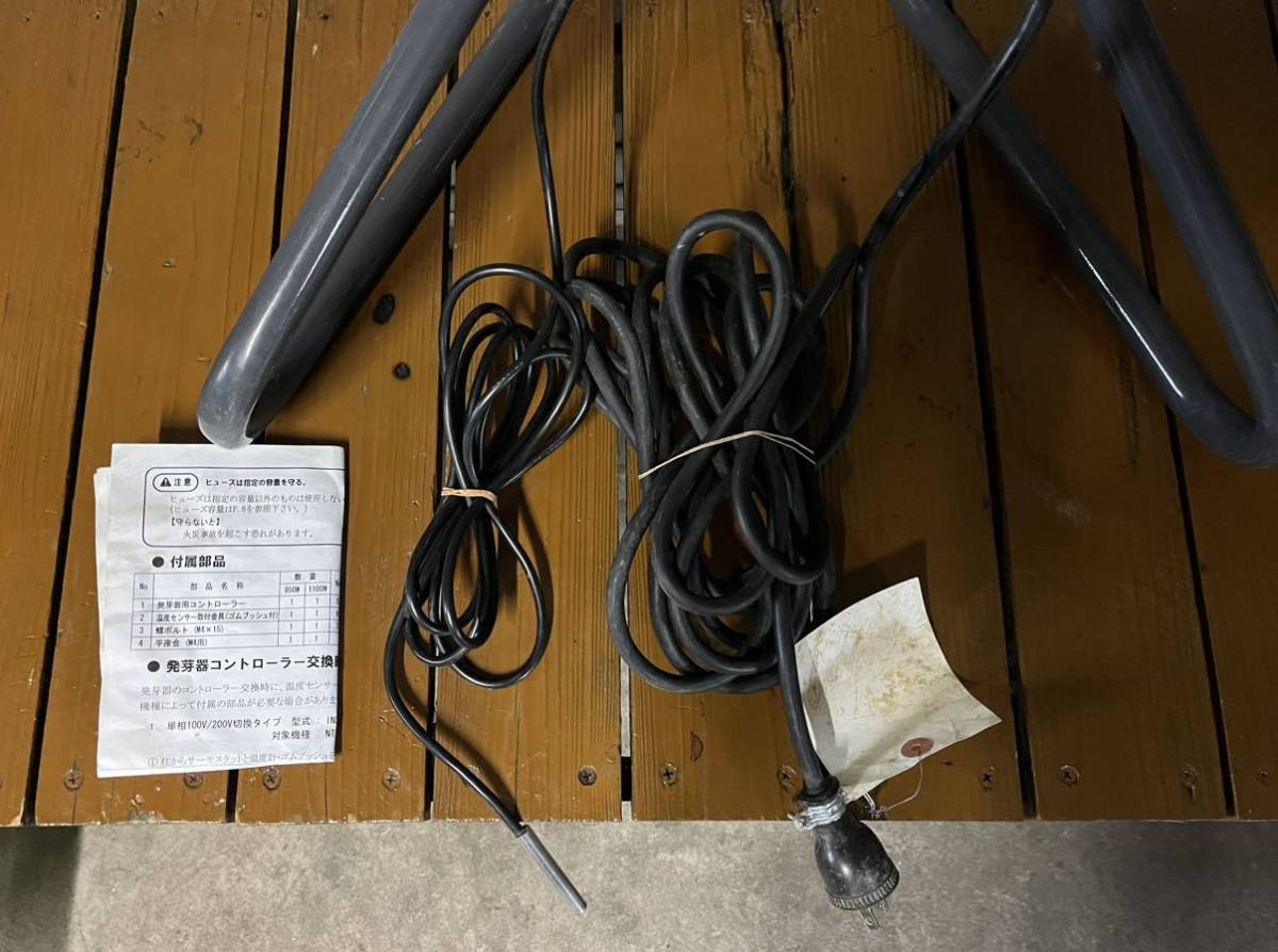 Yahoo!オークション - タイショー TAISHO スチーム発芽器用コントロー...
