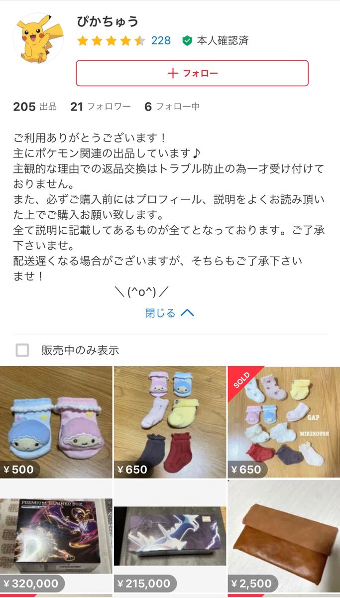 ディアルガスペシャルボックス ひかる闇 ポケモンカードゲームDP ディアルガスペシャルボックス ひかる闇 ポケモンカードゲームDP