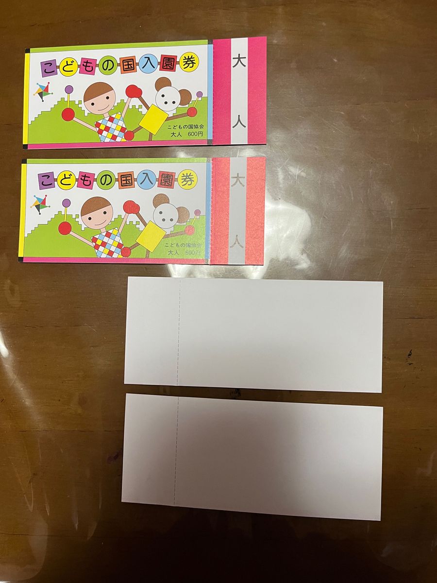 こどもの国 入園券｜Yahoo!フリマ（旧PayPayフリマ）