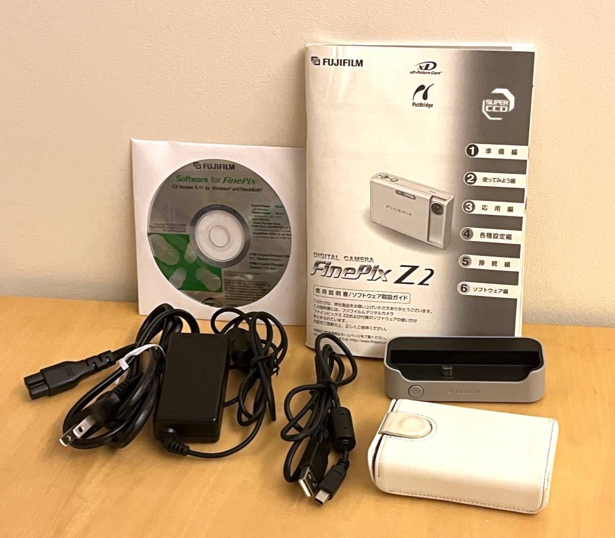 FUJIFILM フジフィルム FinePix Z2 デジタルカメラ ホワイト(富士フイルム)｜売買されたオークション情報、yahooの商品情報をアーカイブ公開 - オークファン（aucfan ...