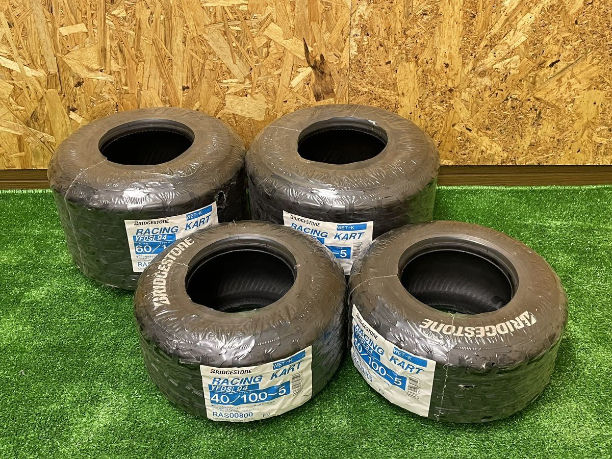 Yahoo!オークション - #DPR92 0269 新品 BS ブリジストン レインタイヤ...