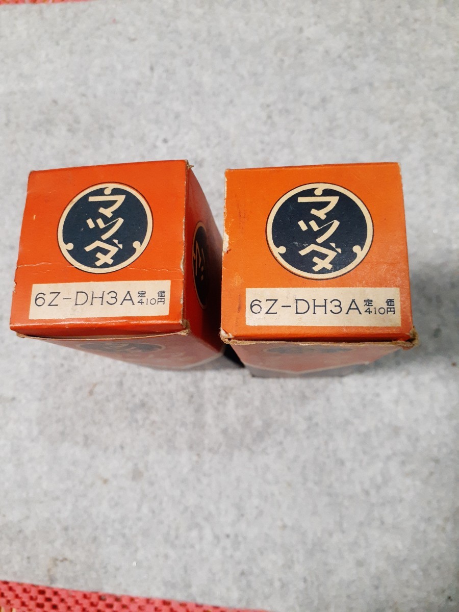 Yahoo!オークション - (中古品)東芝製真空管 6Z-DH3A 2本組