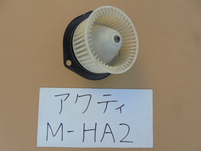 Yahoo!オークション - アクティ 63年 M-HA2 ブロアモーター 162500-516...