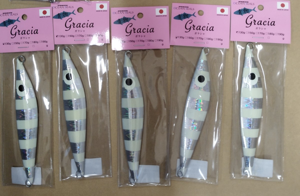 Yahoo!オークション - メタルジグ ガラシャ130g 10本セット