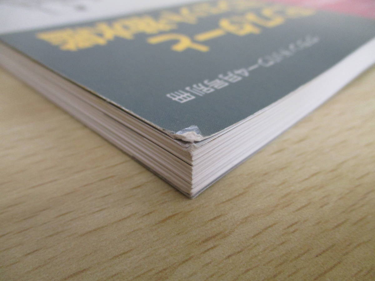 Yahoo!オークション - A187 モンスターとミジェット潜水艦 グランドパ...