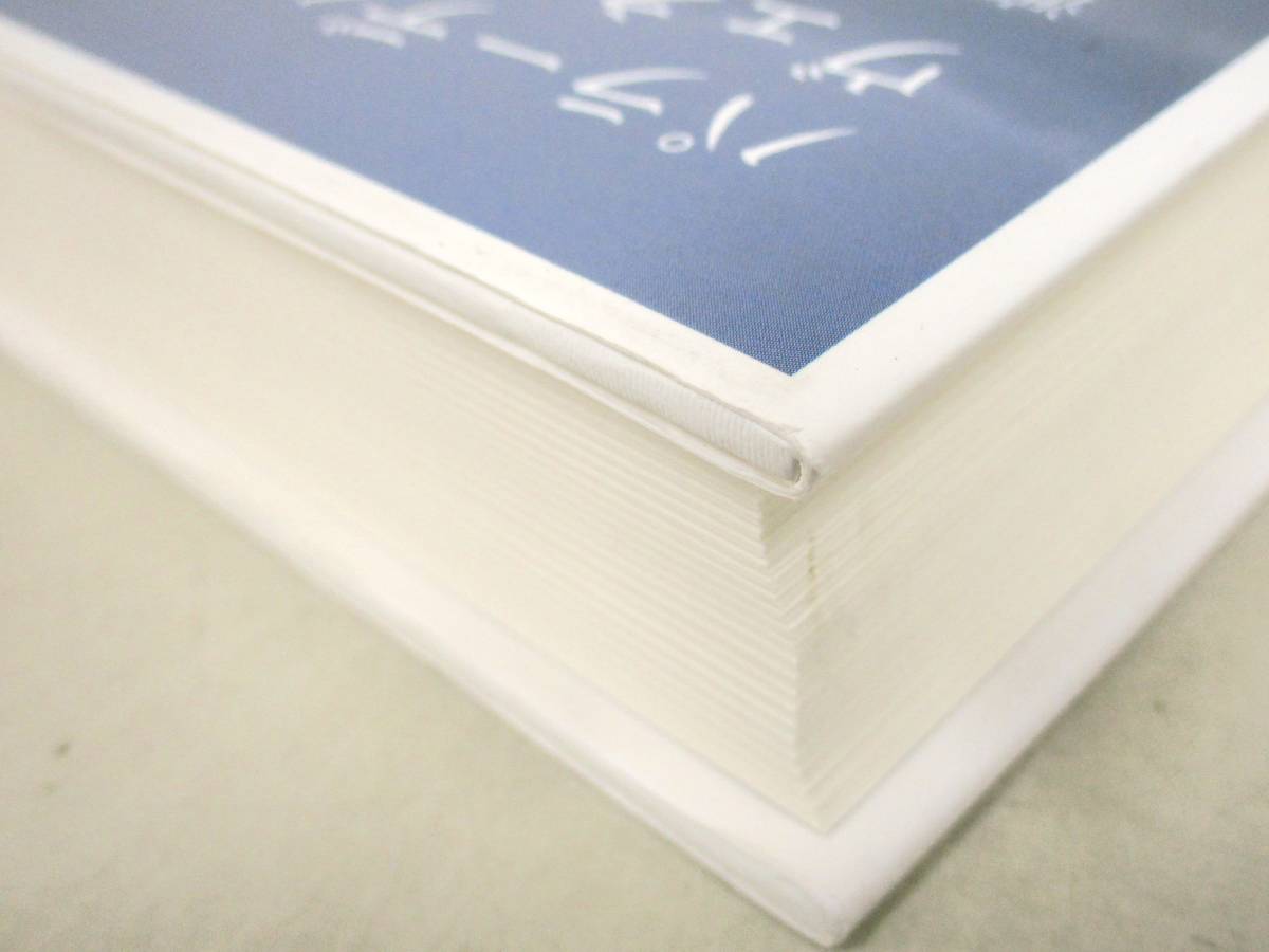 Yahoo!オークション - C62 パラーディオの時代のヴェネツィア 渡辺真弓...